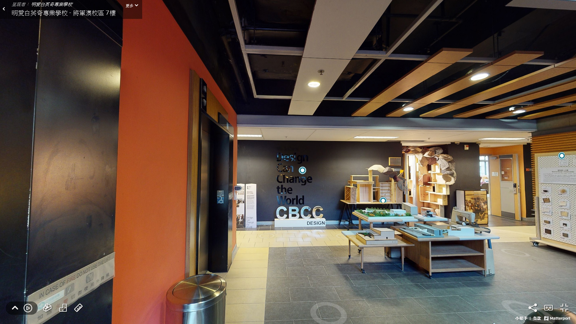 CBCC – TKO campus : 360 Base Camp Digital - Virtual Tours, Virtual ...